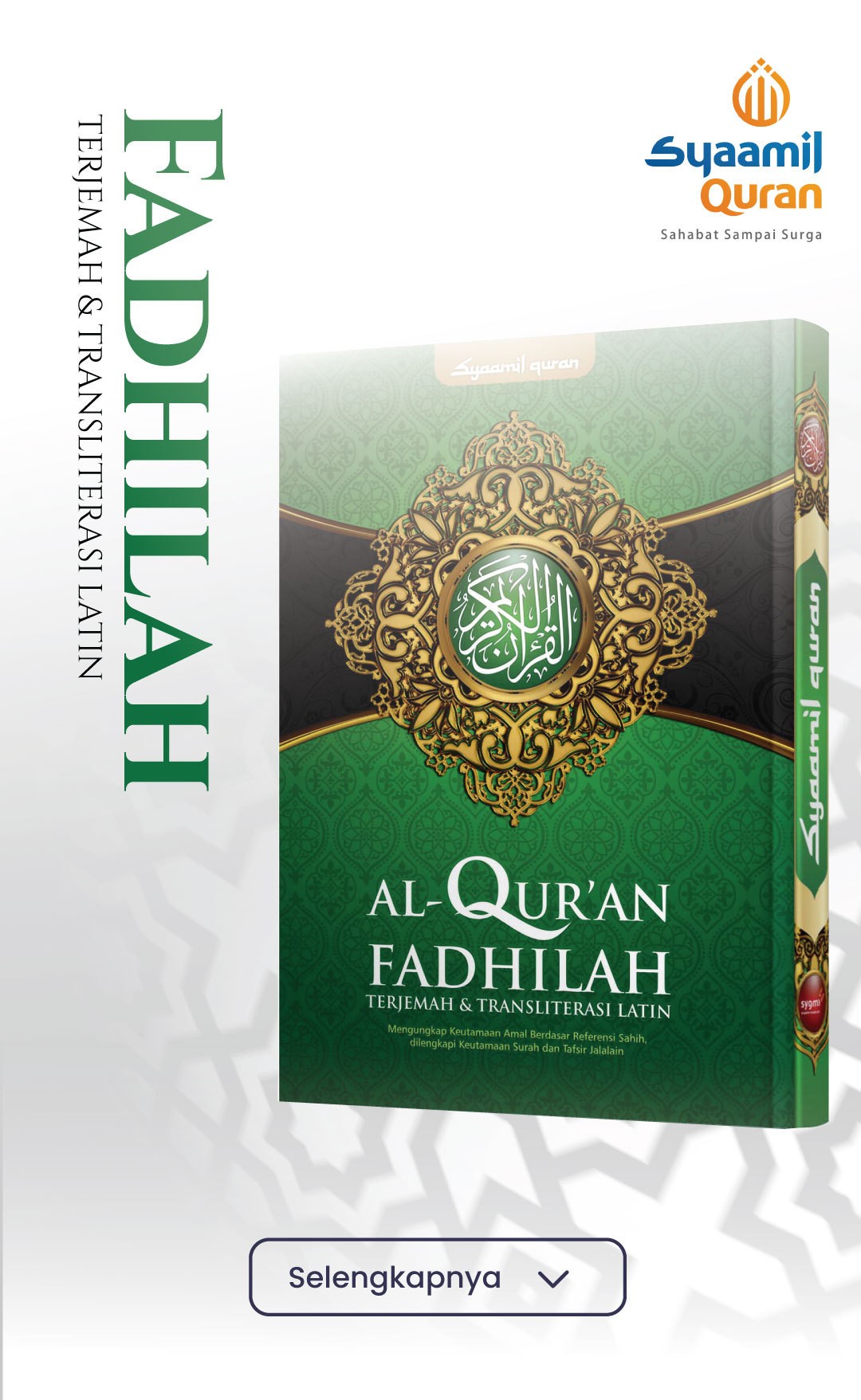 Al Quran Fadhilah – Syaamil Quran