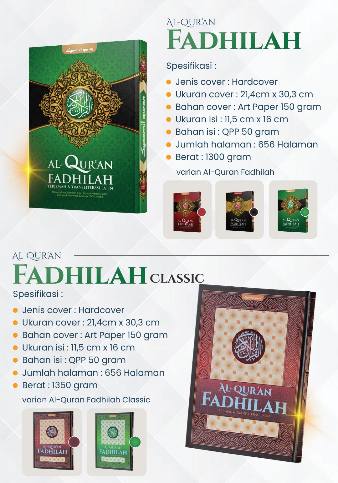 Al Quran Fadhilah – Syaamil Quran