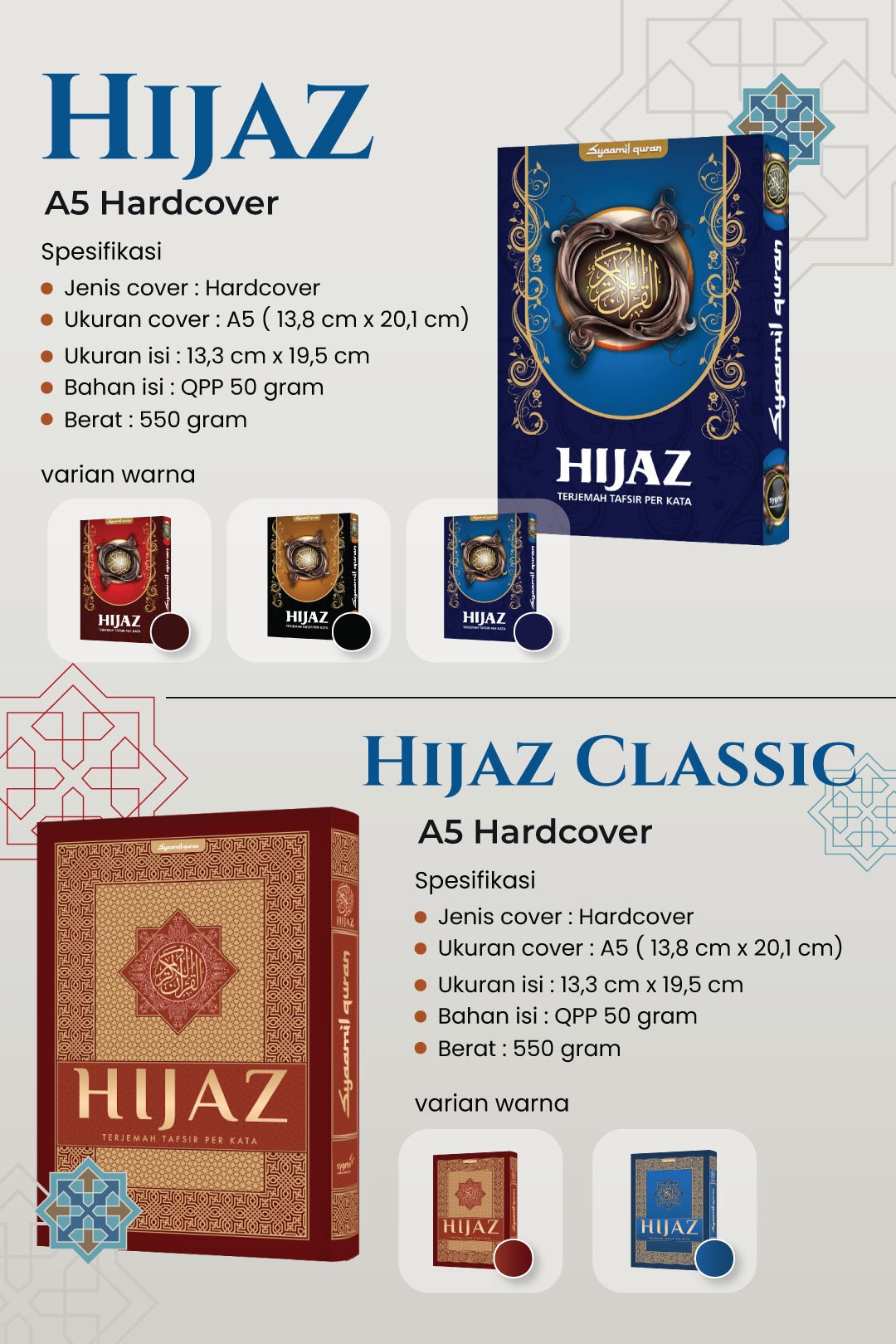 Al Quran Hijaz – Syaamil Quran
