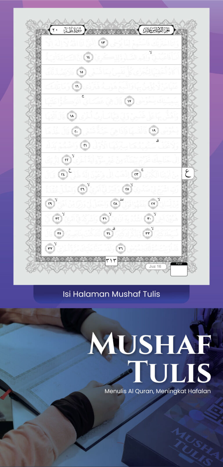 Mushaf Tulis – Syaamil Quran