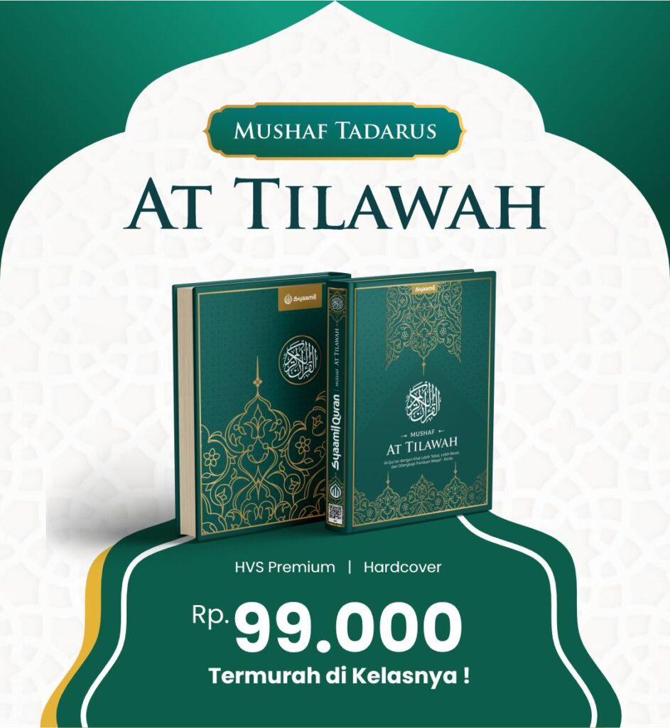 Mushaf Tadarus At Tilawah – Syaamil Quran